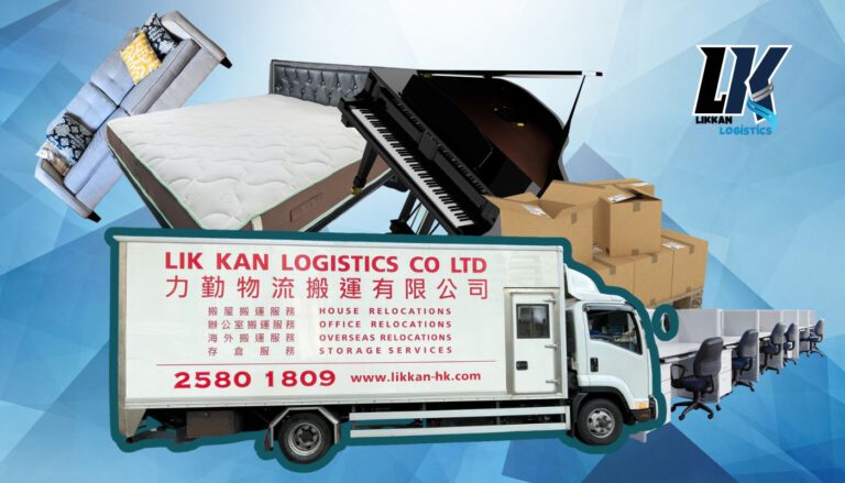 Lik Kan Logistics - 力勤物流搬運有限公司